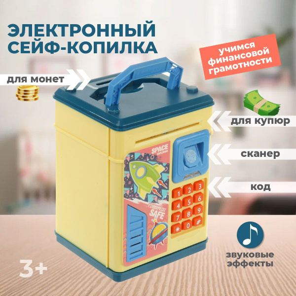 Детская электронная сейф копилка со светом и звуком, Veld Co / Банкомат ...
