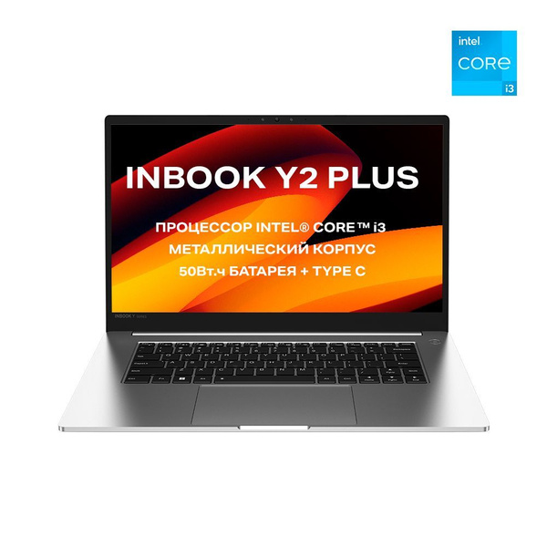 Ноутбук Infinix Inbook Y2 Plus, серый купить по низкой цене: отзывы ...