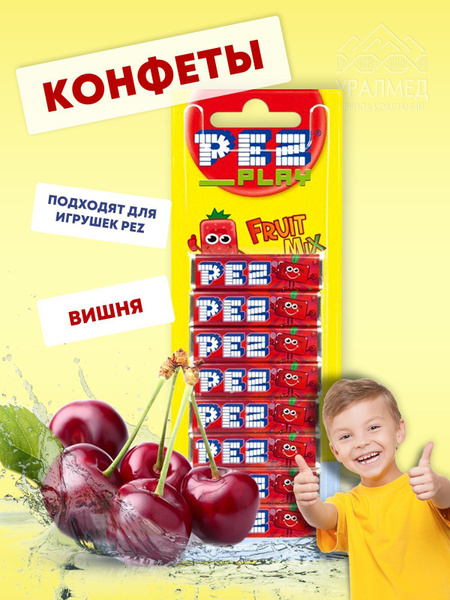 PEZ Конфеты Вишнёвые, 1упаковка - купить с доставкой по выгодным ценам ...