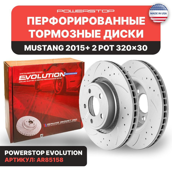 Диски 2шт. тормозные передние PowerStop Evolution с перфорацией и насечками на FORD MUSTANG 2015 ...