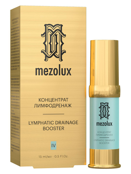 LIBREDERM MEZOLUX концентрат-лимфодренаж 15 мл - купить с доставкой по ...