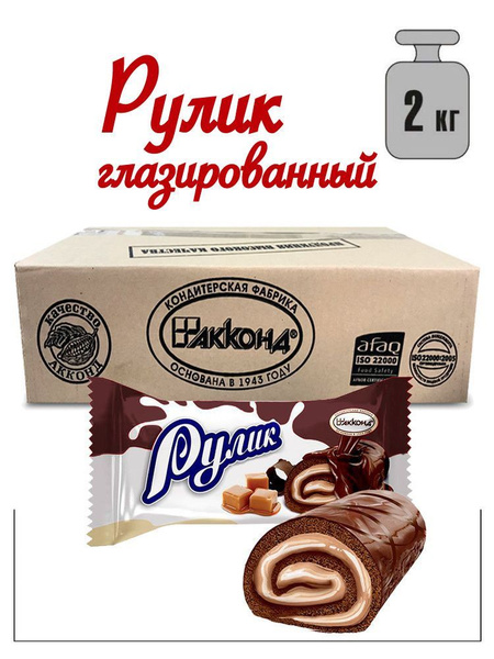 Мини-рулет Рулик глазированный_Акконд_2кг - купить с доставкой по ...