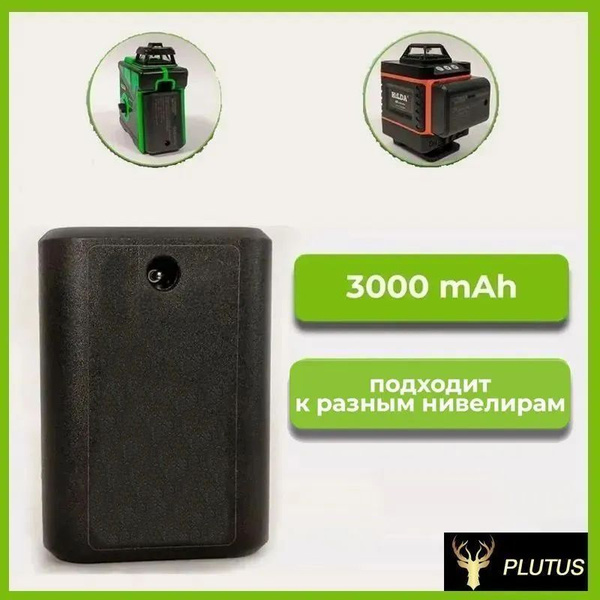 Купить Аккумулятор для лазерного уровня 12 и 16 линий Батарея 3000mah ...