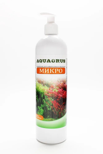 AQUAERUS, удобрение для аквариумных растений МИКРО, 250 mL - купить с ...