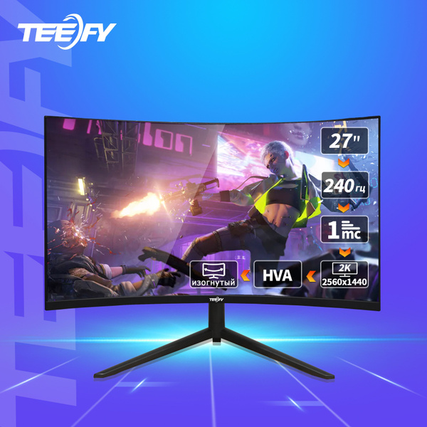 Монитор Teefy Монитор 2K 240 гц HVA игровой изогнутый без рамки 27" - купить по выгодной цене в ...