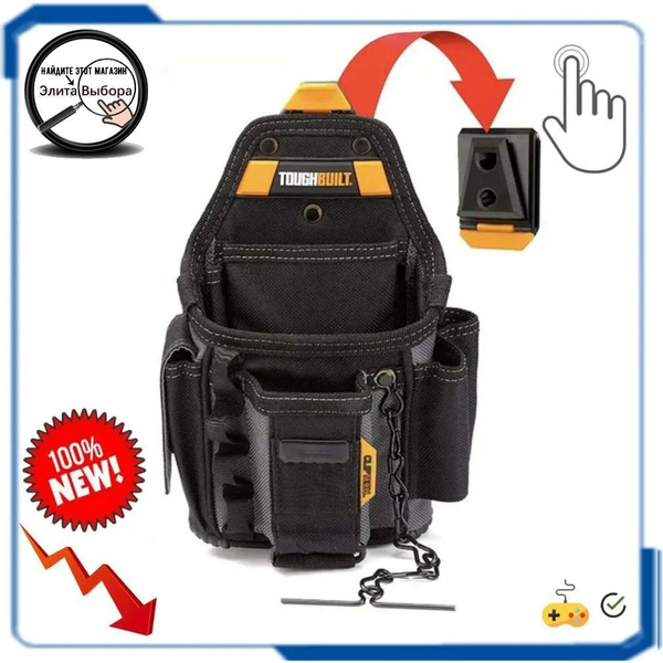 Сумка для инструментов TOUGHBUILT TB-CT-34 01 - купить по низкой цене в ...
