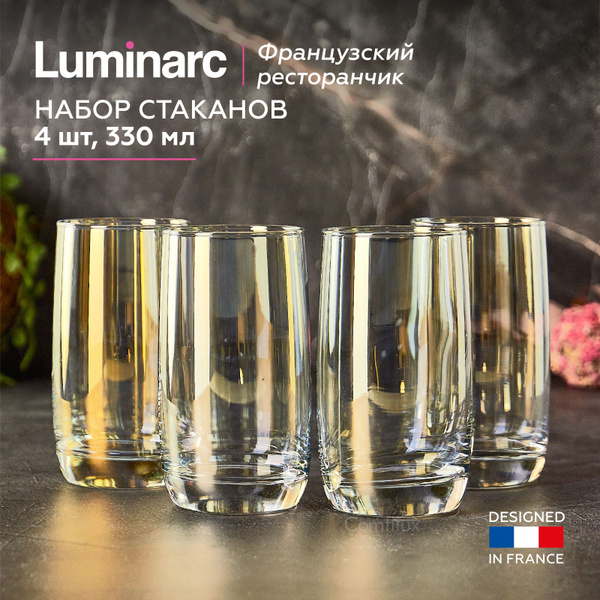 Стакан для воды, для коктейлей Luminarc, 330 мл купить по доступной цене с доставкой в интернет ...