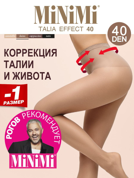 Колготки Minimi Daino, 40 den, 1 шт - купить с доставкой по выгодным ...