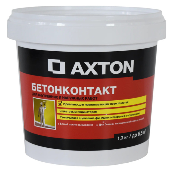 Грунтовка Axton купить по доступной цене в интернет-магазине OZON ...