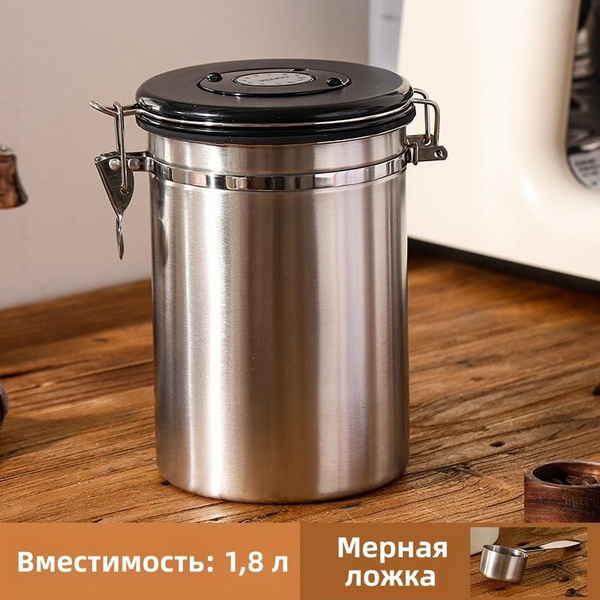 Контейнер пищевой 120×185, объем 1800 мл - купить по выгодной цене в ...