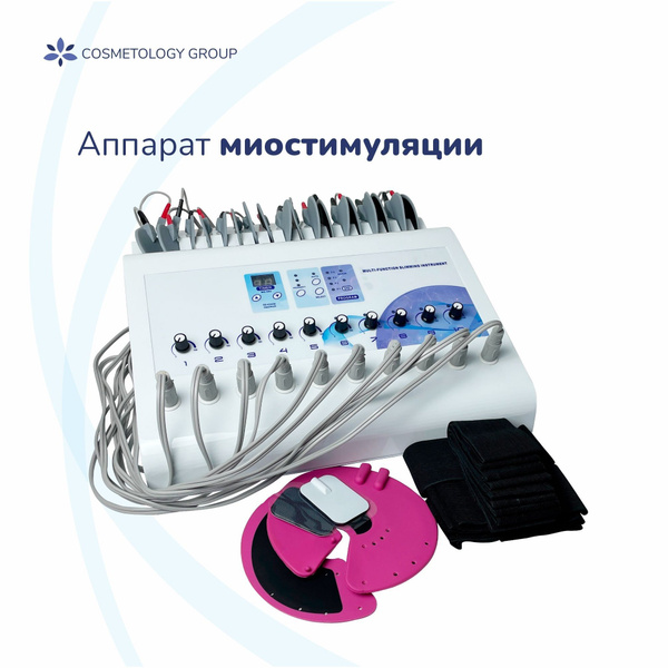 Аппарат миостимуляции - купить с доставкой по выгодным ценам в интернет ...