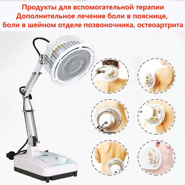 Электромагнитный волновой терапевтический аппарат для лечения ...
