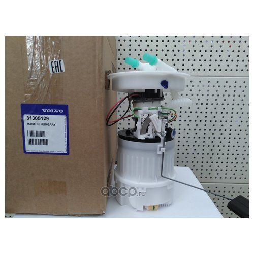 Насос топливный Volvo 31305129 - Volvo арт. 31305129 - купить по ...