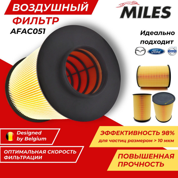 Воздушный фильтр Форд Фокус 2, 3 Мазда 3 Ford Focus Ford Kuga Mazda 3 ...