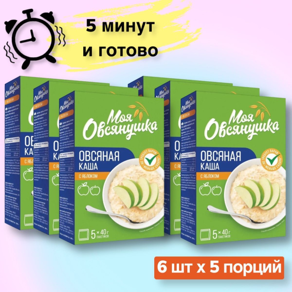 Каша овсяная быстрого приготовления в пакетиках ассорти Увелка - купить ...