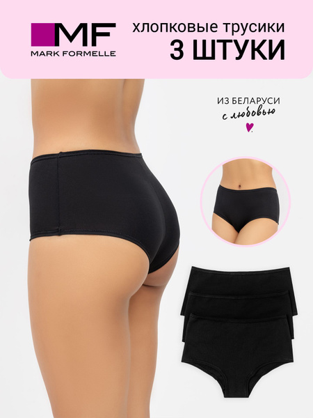 Трусы Mark Formelle, 3 шт - купить с доставкой по выгодным ценам в интернет-магазине OZON ...