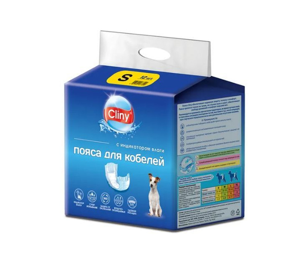 Пояса для кобелей Cliny S размер, 12 в уп. купить на OZON по низкой ...