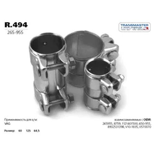 Муфта-хомут глушителя Autopartner R494 - купить по низкой цене в ...