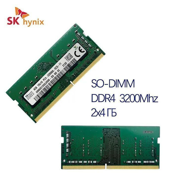 Модуль оперативной памяти Hynix 粗DDR4 3200 Mhz4 ГБ (HMA851S6DJR6N-XN ...