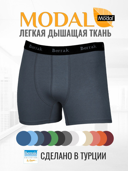 Трусы плоские швы, боксеры Berrak Relaxed, 1 шт - купить с доставкой по ...