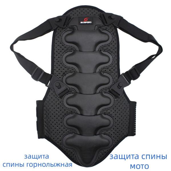 Защита спины горнолыжная, сноубордическая SKU00943 - купить по выгодной ...