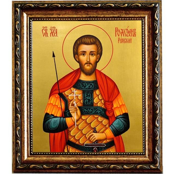 Роман Римский мученик. Икона на холсте. - купить по низким ценам в ...