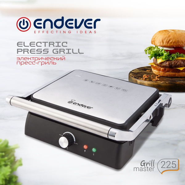Электрогриль Endever 90266 - купить по доступным ценам в интернет ...