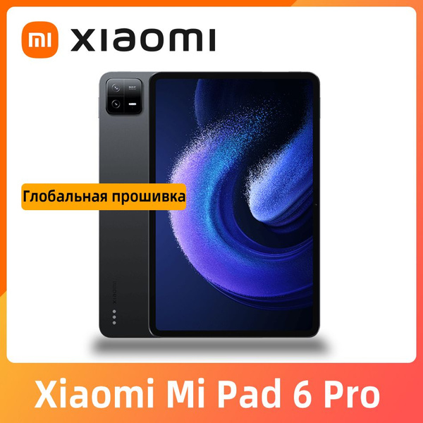 Купить планшет Xiaomi Mi Pad 6 Pro Global 11", 128 GB по низкой цене ...