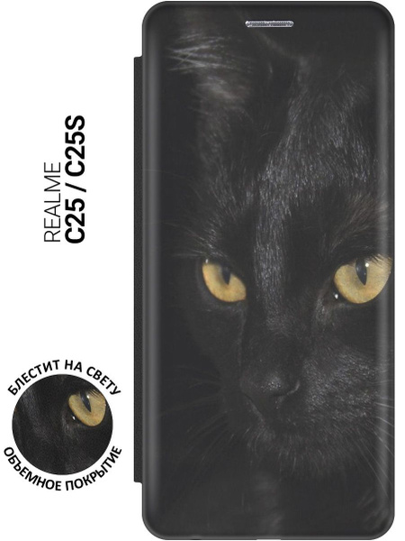 Чехол-книжка на Realme C25 / C25S / Рилми С25 / С25с с 3D принтом ...
