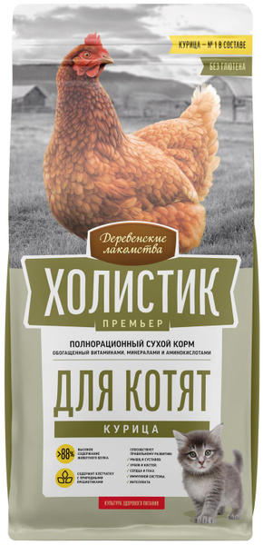 Корм Деревенские лакомства Холистик Премьер для котят, курица, 400 г ...