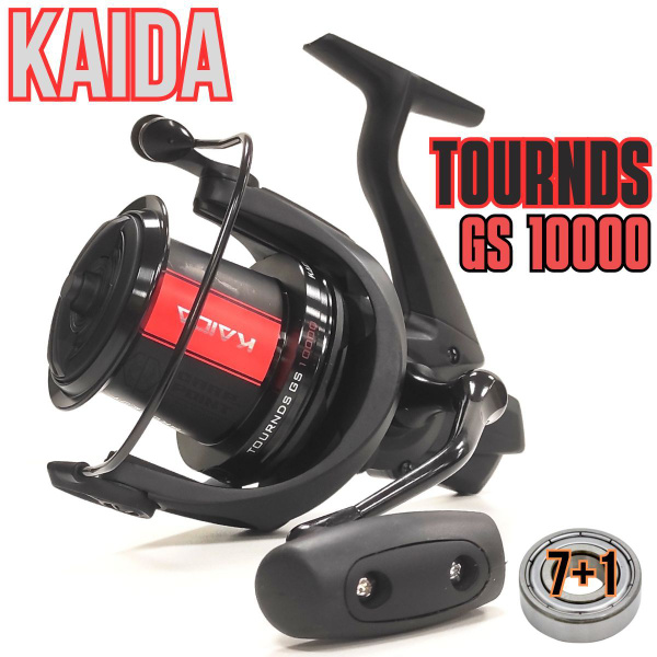 Катушка KAIDA PRO Laser Tournds, Безынерционная, 10000, Передний ...
