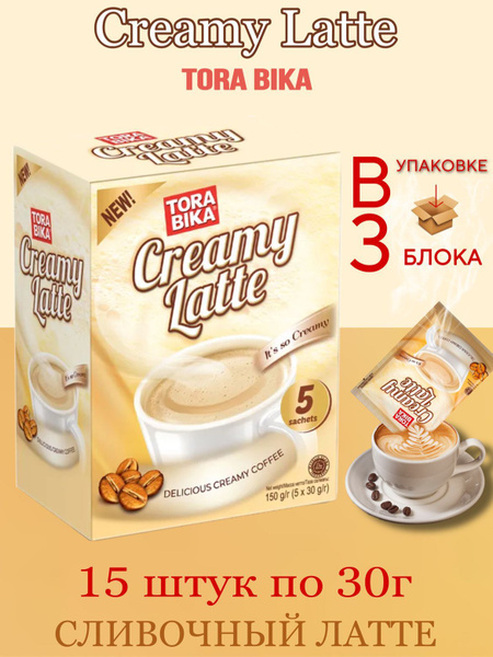 Напиток кофейный Torabika 3в1 Creamy Latte Сливочный Латте, 3 блока ...