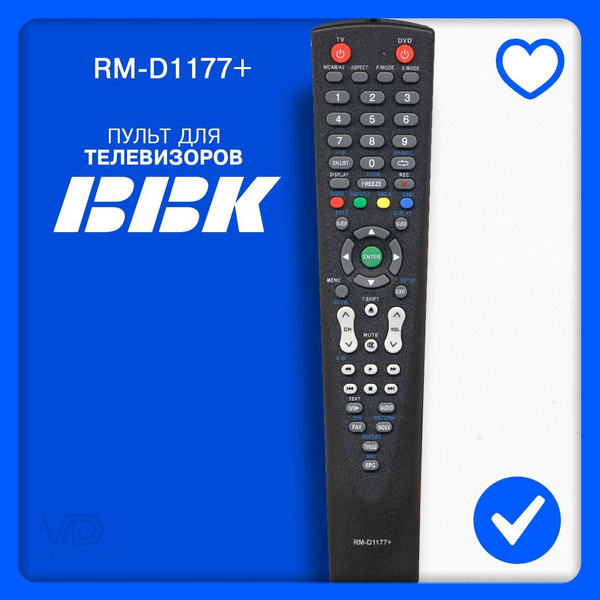 Пульт ДУ HUAYU 958786 - купить по выгодной цене в интернет-магазине OZON (1220746517)