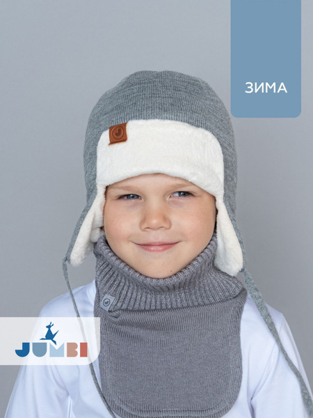 Шапка JUMBI Зима - купить с доставкой по выгодным ценам в интернет ...