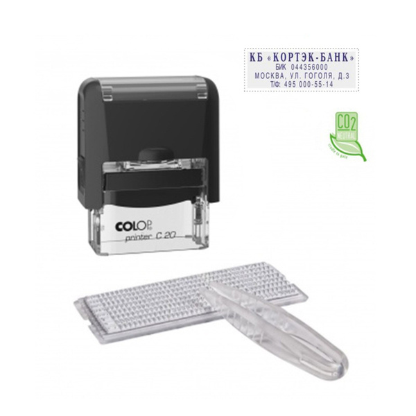 Штамп автоматический самонаборный Colop Printer C20, 4 строки, 1 касса ...
