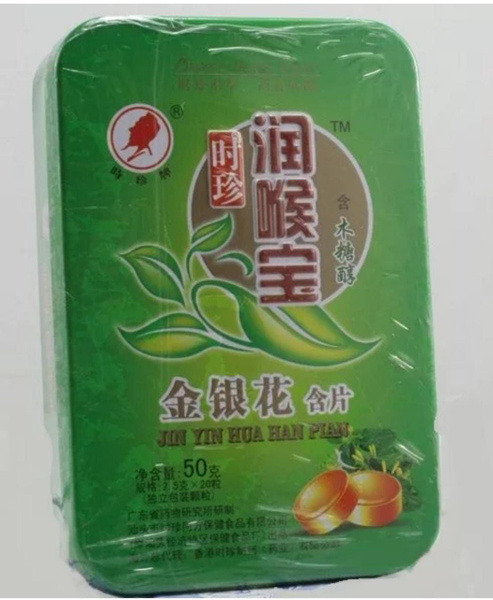 Леденцы с жимолостью JIN YIN HUA HAN PIAN, жестяная коробка 50г, 20 шт ...