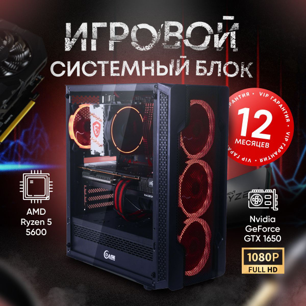 Купить компьютер AMD 90, по низкой цене: отзывы, фото, характеристики в ...