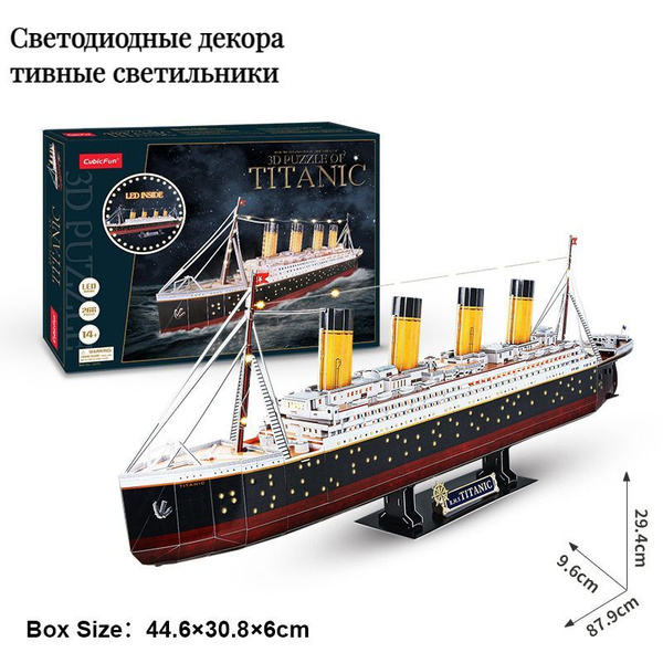 Сборная модель Титаник Корабль, 266 детали-good value - купить с ...
