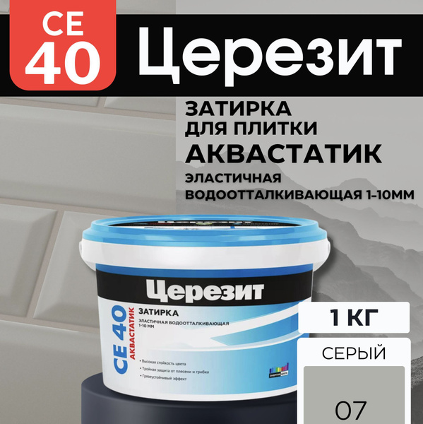 Затирка Церезит 1000 г - купить в интернет-магазине OZON с доставкой по ...
