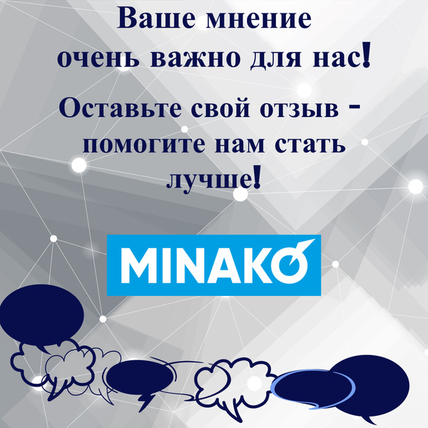 MINAKO Электровелосипед 2023, 500 Вт - купить с доставкой по выгодным ценам в интернет-магазине ...