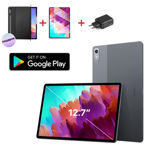 Купить планшет Lenovo Pad Pro 12.7", 256 GB по низкой цене: отзывы ...