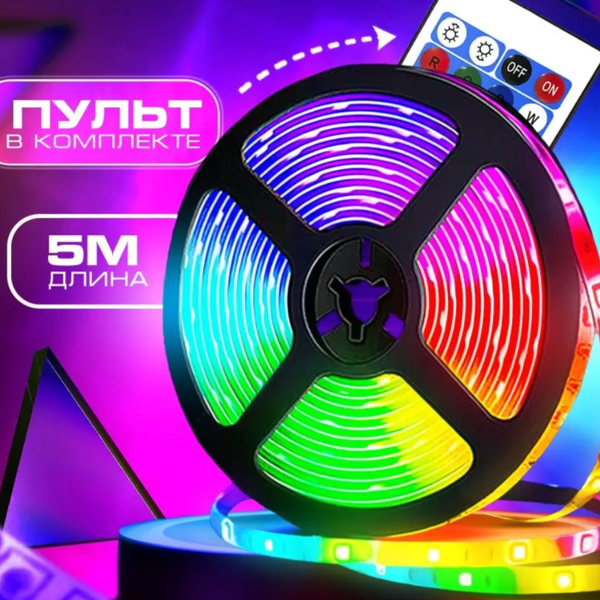 Светодиодная лента, 12В, IP67, 30 LED/m lenta - купить по выгодной цене ...