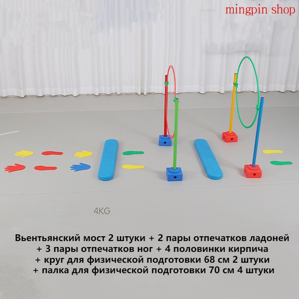Обучающие игрушки для сенсорной интеграции - купить с доставкой по ...