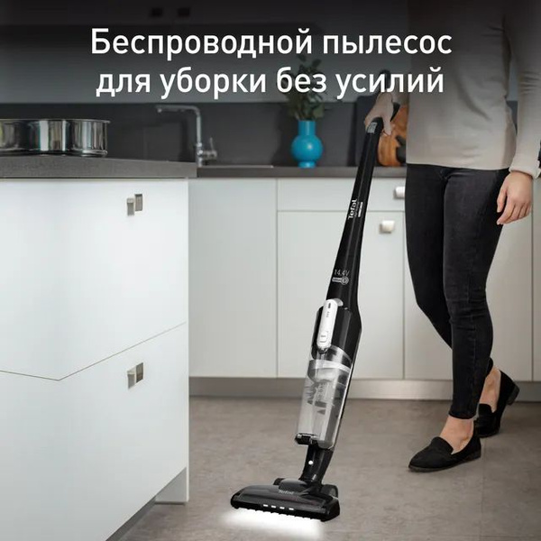 Беспроводной пылесос Tefal Air Force TY6545RH, черный - купить с ...