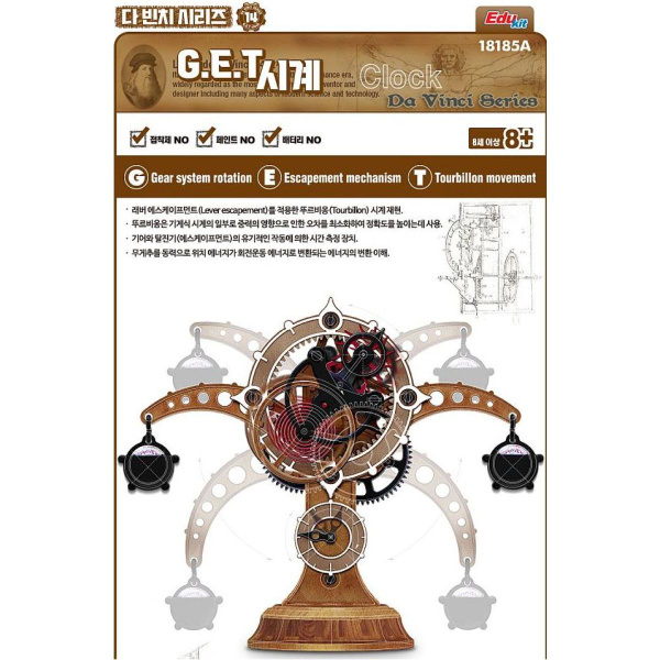 Academy сборная модель 18185 G.E.T. Clock - купить с доставкой по ...