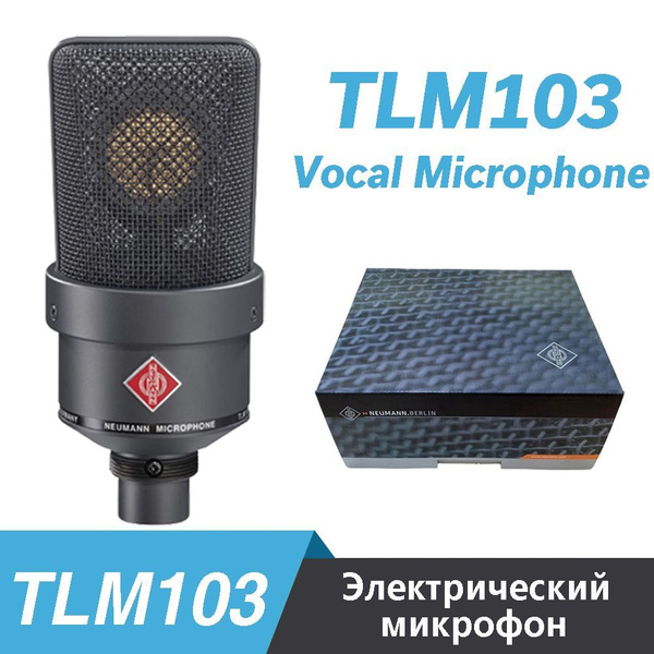 Neumann TLM103 микрофоны - купить с доставкой по выгодным ценам в ...
