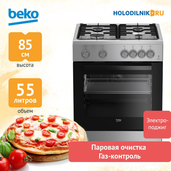 Газовая плита Beko FSG62110DSCS купить c доставкой на OZON по низкой ...