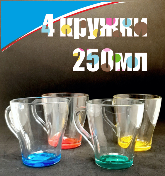 Кружка ПрофиВыбор "Микс", 250 мл - купить по доступным ценам в интернет ...