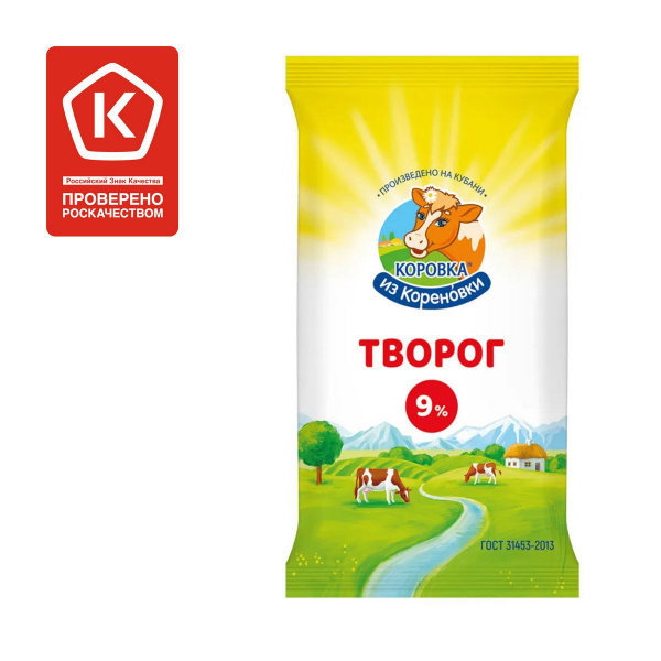 Творог 9% 180 г, Коровка из Кореновки купить на OZON по низкой цене ...