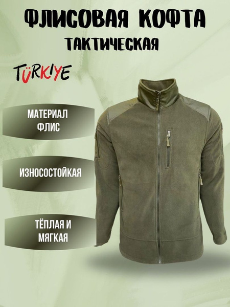 Термокофта Tactica 7.62 52 - купить по выгодной цене в интернет-магазине OZON (1247282612)